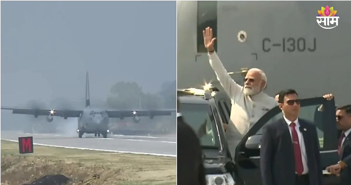 PM Modi : पंतप्रधान मोदींच्या विमानाचे हायवेवर एमर्जन्सी लँडिंग, पण ...