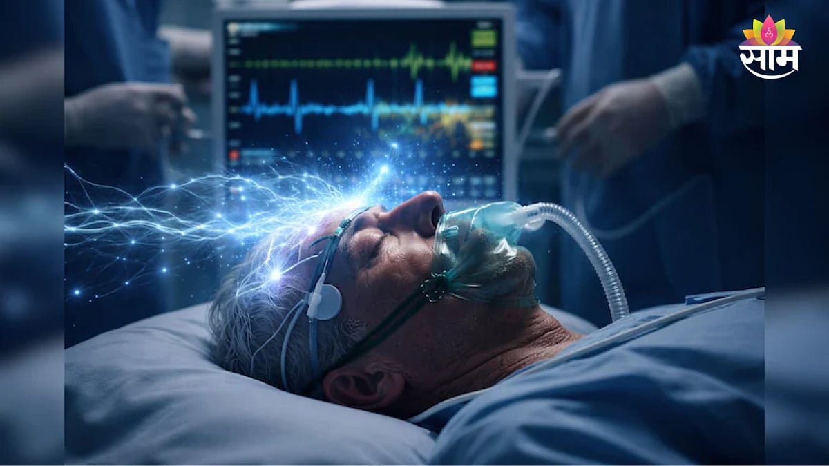 Brain activity after death: मृत्यूनंतरही आजूबाजूचा आवाज व्यक्ती ऐकू ...