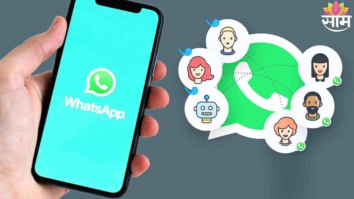 WhatsApp Update: यंदाच्या होळीला उधळा 'व्हॉट्सअ‍ॅप रंग'; Photo Sticker ...