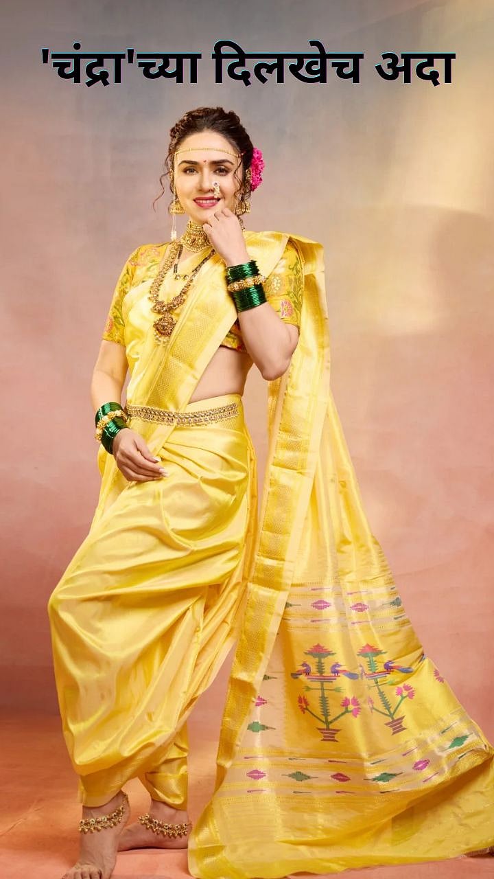 Amruta Khanvilkar : नऊवारी पैठणी, हातात हिरवा चुडा अन्...; नव्या ...