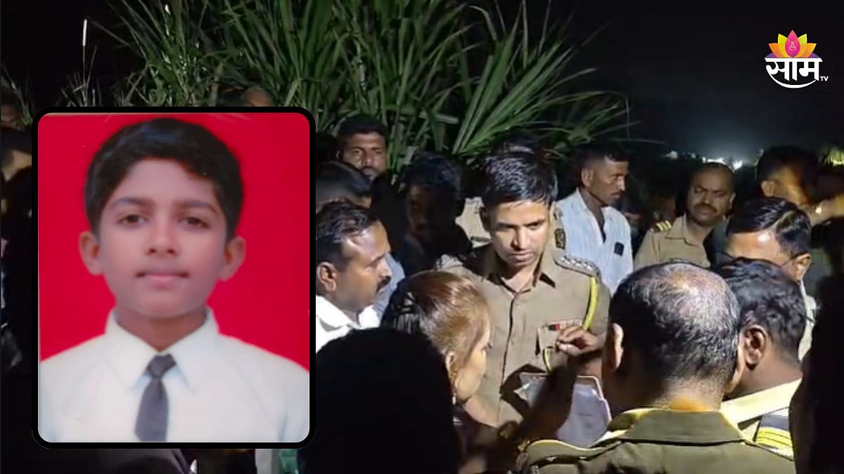 Pune Crime: पुणे हादरले! समलिंगी संबंधाला विरोध केला, १२ वर्षांच्या ...