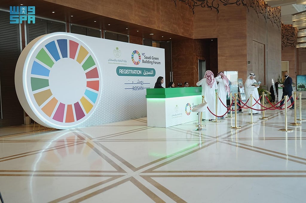 إطلاق النسخة الـ15 من المنتدى السعودي للأبنية الخضراء برؤية وطنية ...