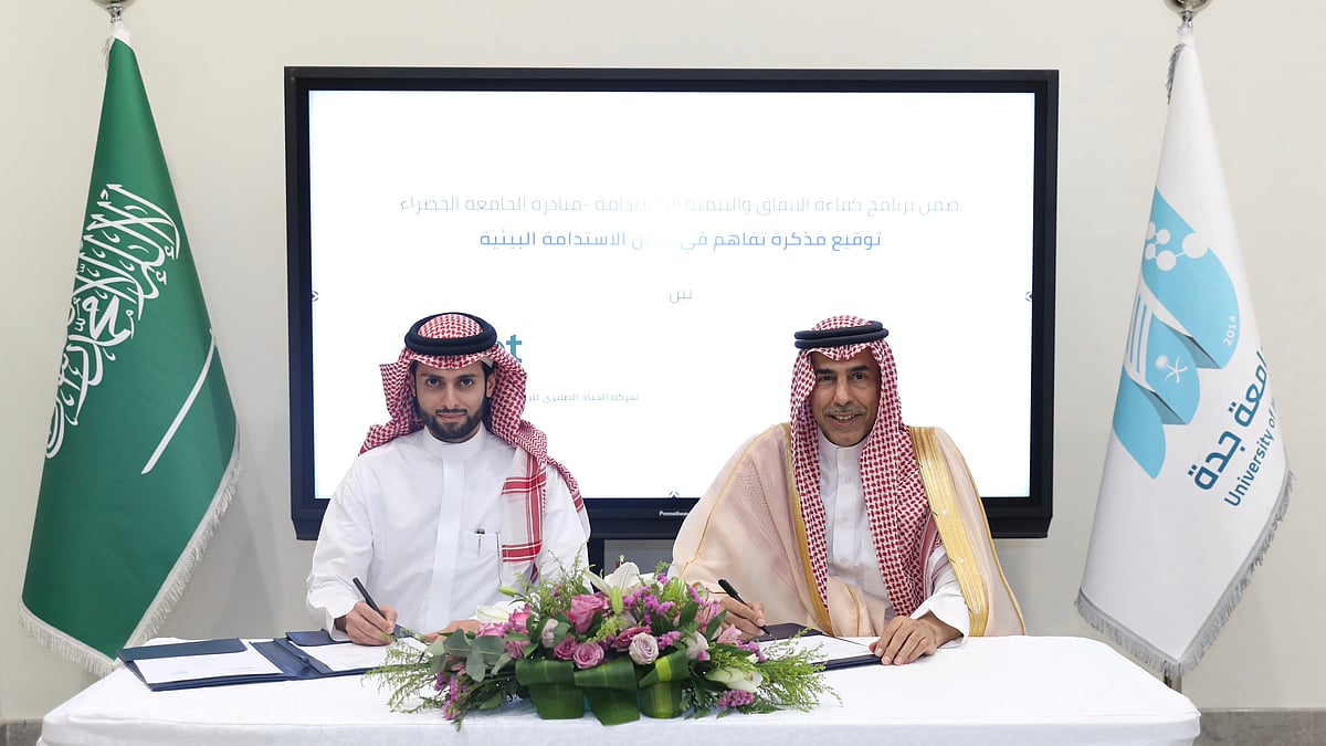 "جامعة جدة" توقع اتفاقية مع "نت زيرو" لدعم مبادرة الجامعة الخضراء