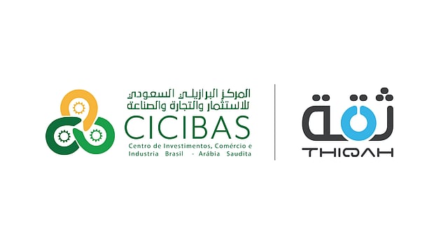 شركة ثقة تطلق منصة شهادة المنشأ في البرازيل بالشراكة مع CICIBAS