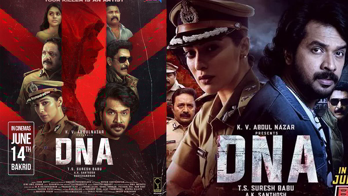 ടി. എസ് സുരേഷ് ബാബു വീണ്ടും; 'ഡിഎൻഎ' റിലീസ് തീയതി പ്രഖ്യാപിച്ചു