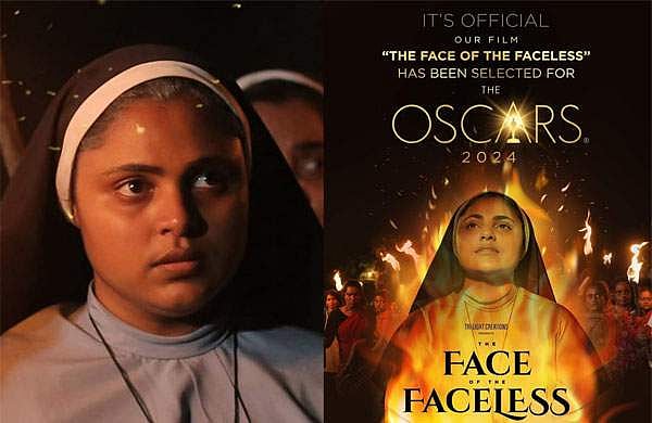 the face of faceless songs gets eligibility nomination for oscar wards