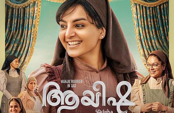 manju warrier starring movie ayisha released on amazon prime