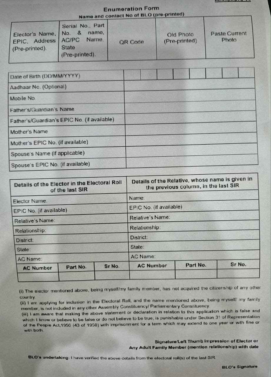 How to Fill SIR Enumeration Forms in West Bengal | Step-by-Step Voter ...