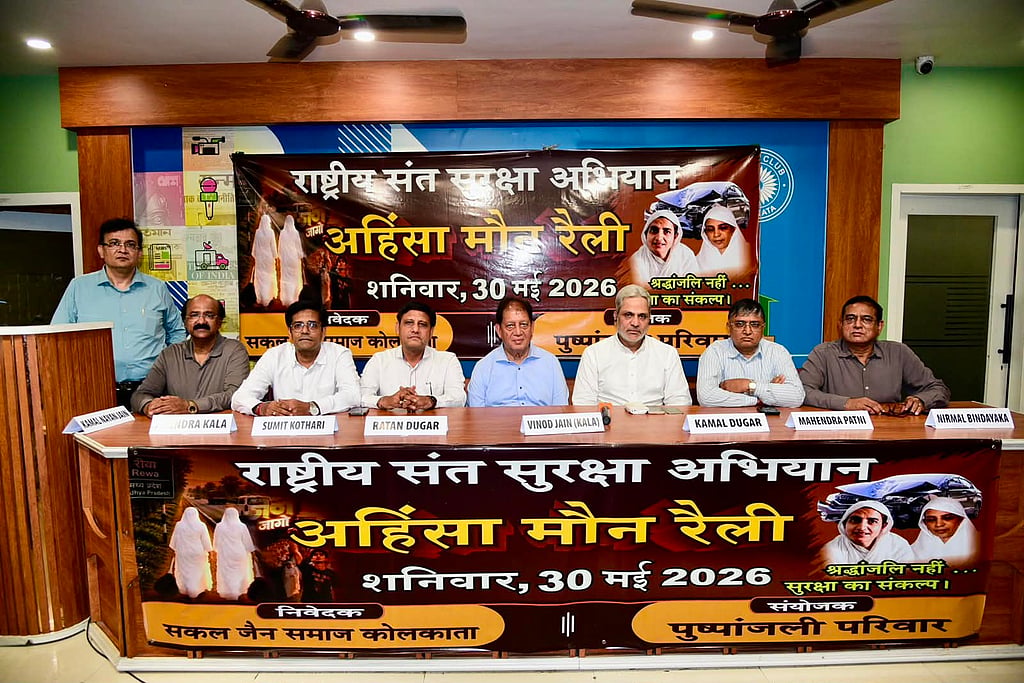 Mass Silent Rally by Sakal Jain Samaj in Kolkata Demanding Safety and ...