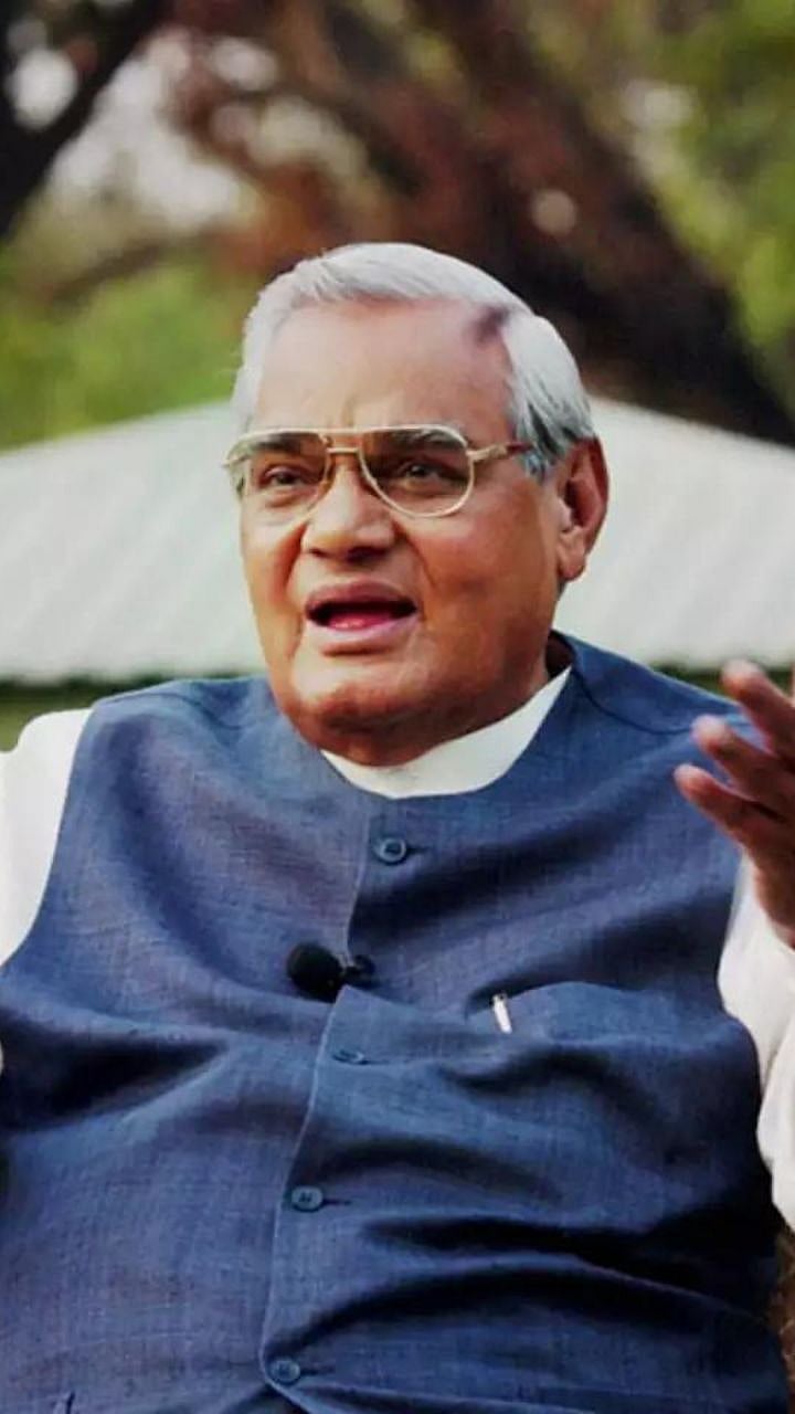 Atal Bihari Vajpayee: अजर - अमर 'अटल '... Atal Bihari Vajpayee birthday ...