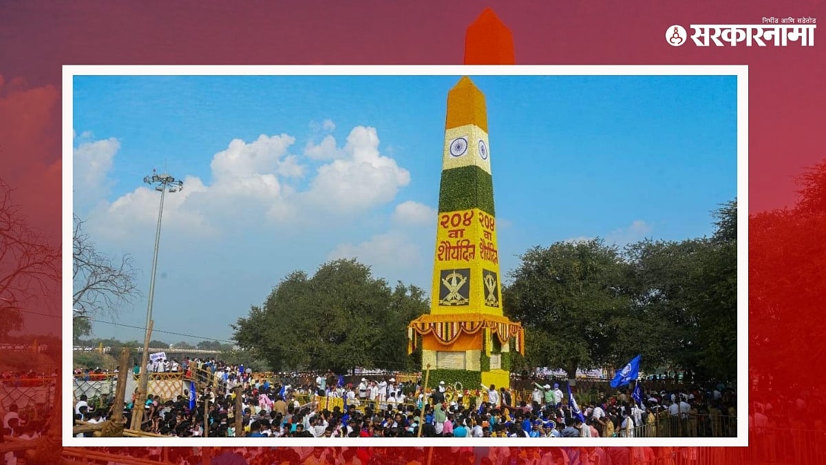 30 lakh followers from all over the country will come to greet the ...