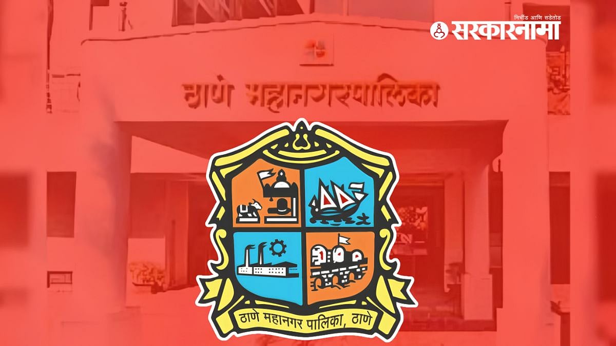 ठाणे महापालिकेची प्रभाग रचना जाहीर, इच्छुकांमध्ये नाराजी; पक्षांकडून ...