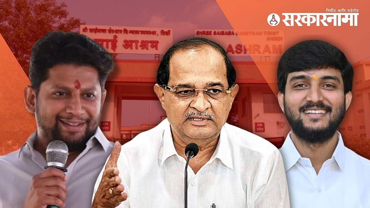 : विवेक कोल्हेंच्या चतुर 'परिवर्तना'ने विखे पिता-पुत्रांची कोंडी! | bjp leader vivek kolhe ...