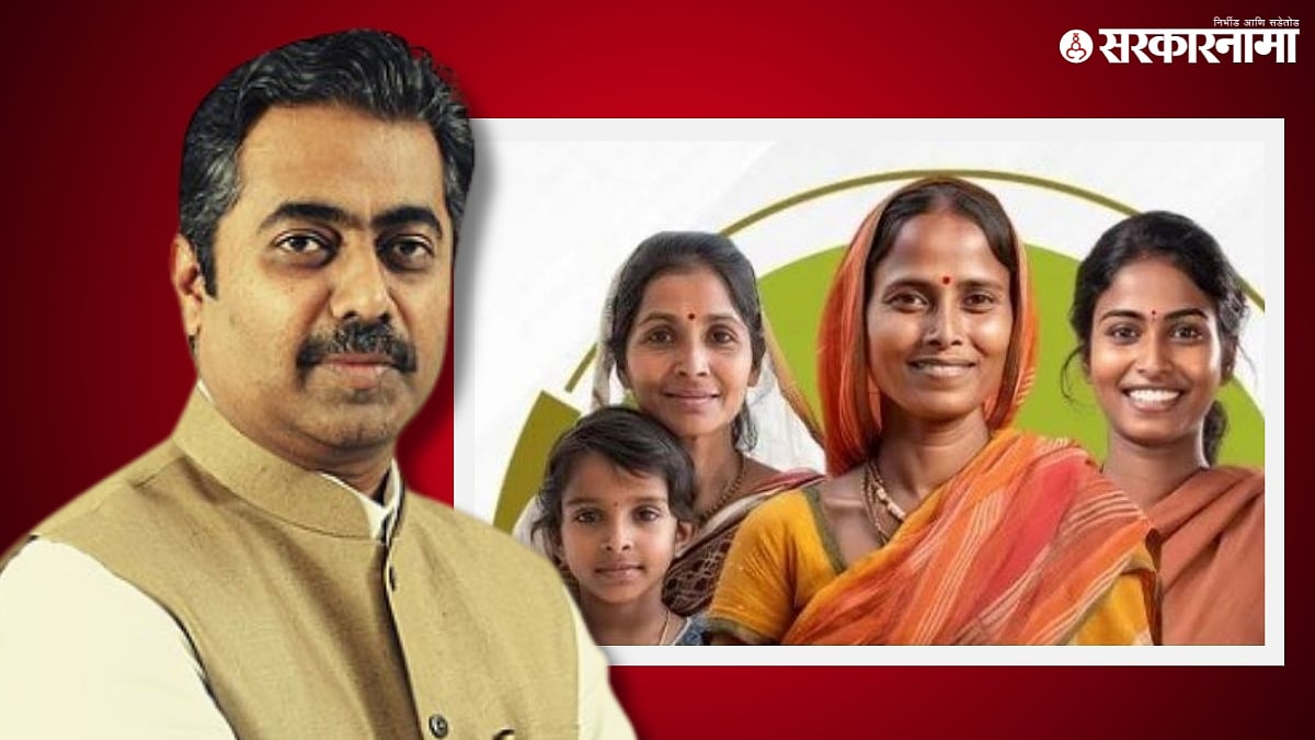 BJP MLA Rahul Aher preparation for the upcoming assembly elections has ...