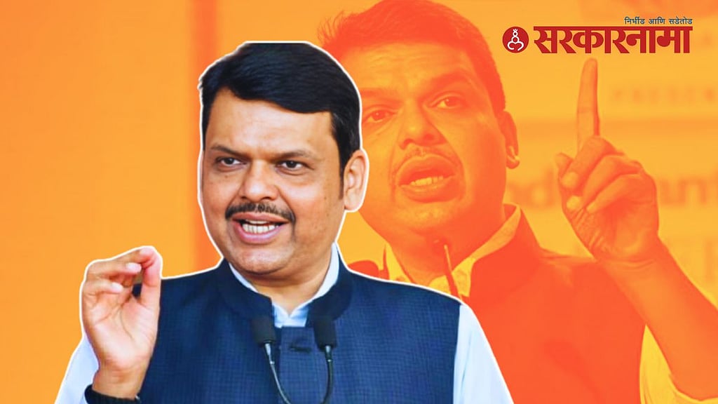 Devendra Fadnavis News : म्हणून मुख्यमंत्री झालेले फडणवीस परत म्हणाले ...