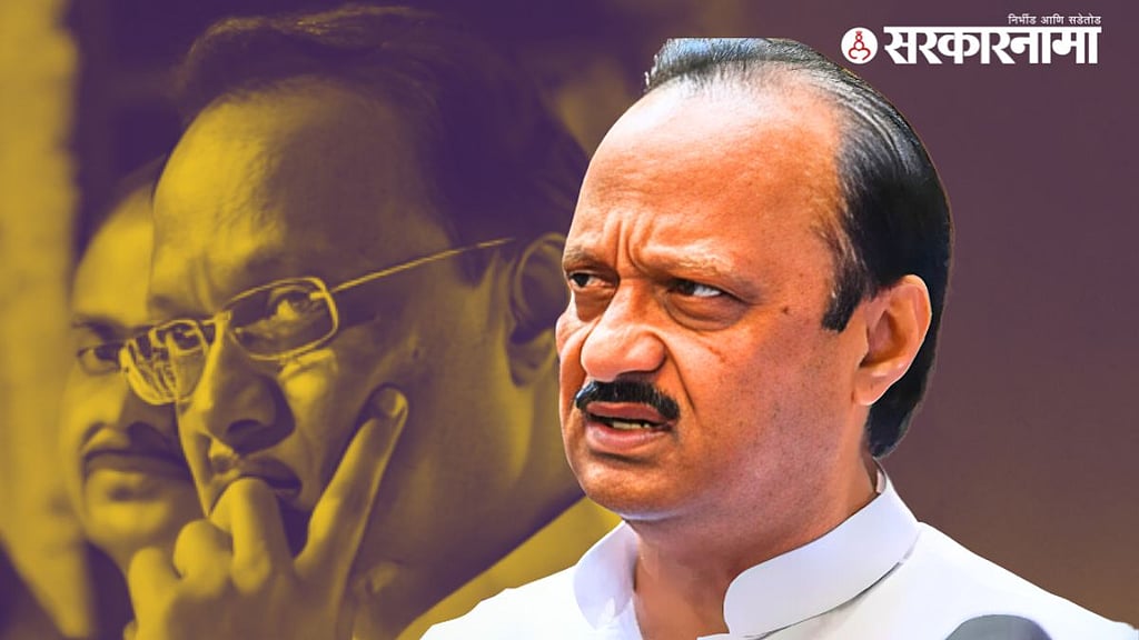 Ajit Pawar memories : निवडणूक संपल्यावर तुझ्याकडे जेवायला येईन, पण घरी ...