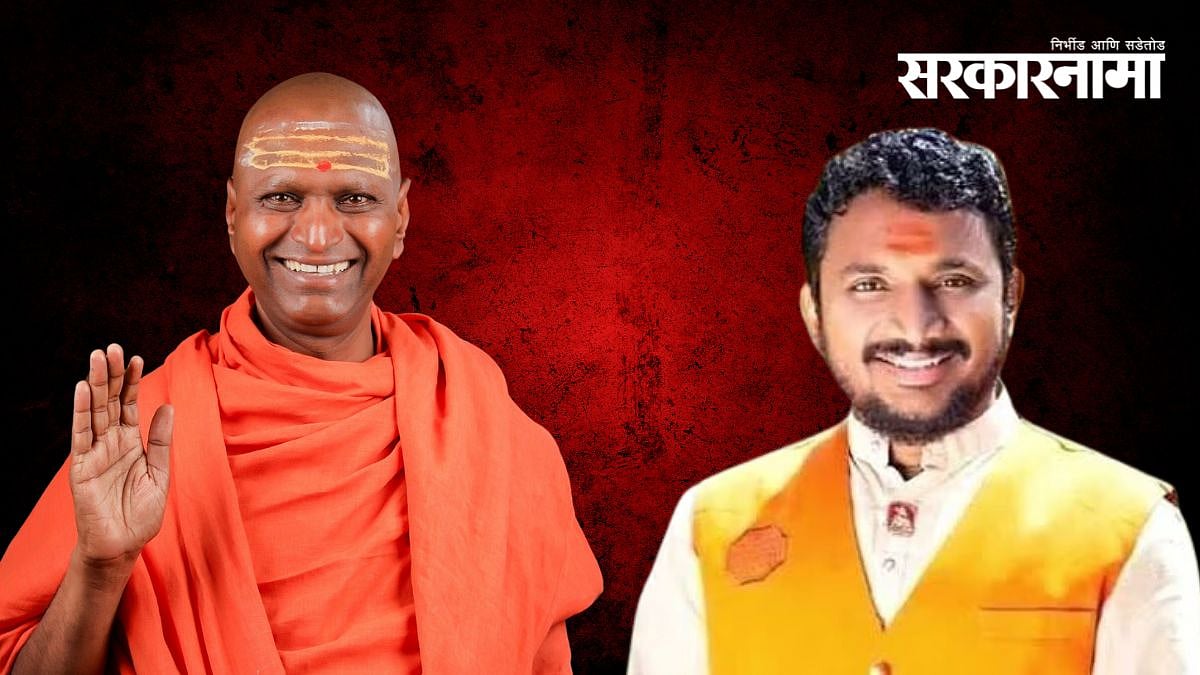 BJP Vs NCP : "मिटकरी सारख्या बाजारू विचारवंतांनी..." रामगिरी महाराजांवरून महायुतीत वादाची ठिणगी ...