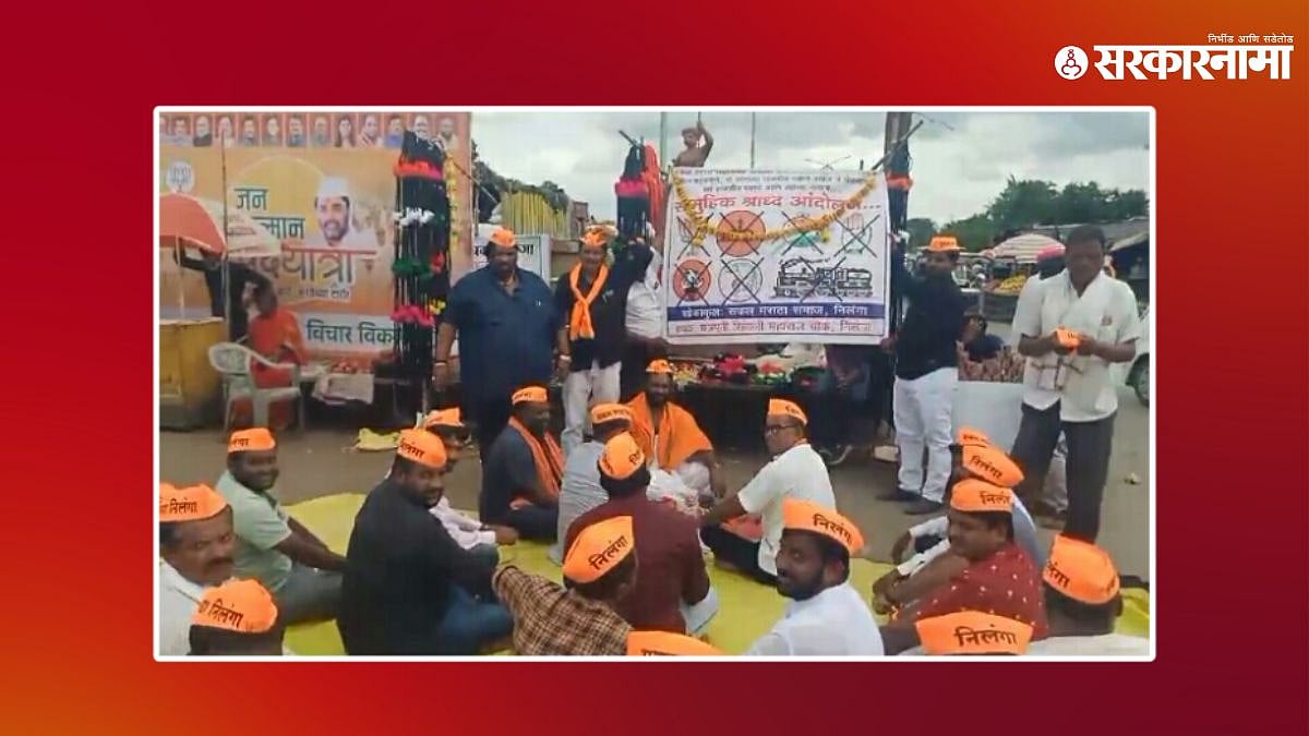 Maratha Reservation News in Marathi : मराठा आरक्षणाचा प्रश्न न सोडवू ...