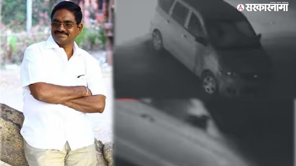 Satish Wagh Murder Case : शेजारीच ठरला मारेकरी! भाजप आमदाराच्या मामाला ...