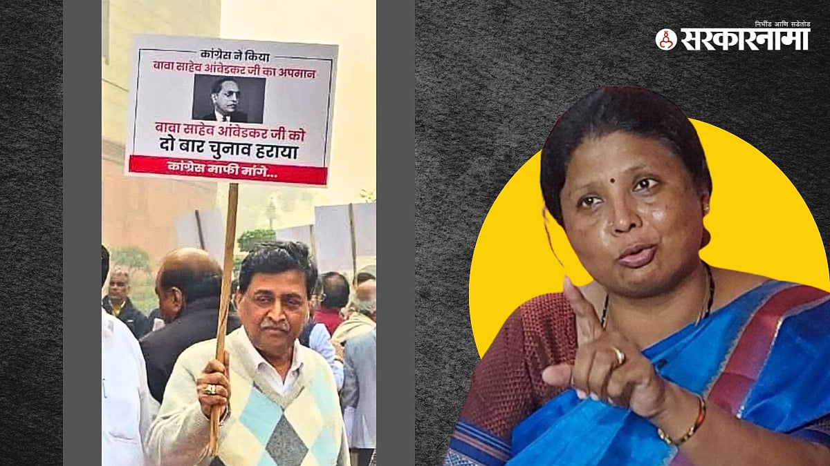 Sushma Andhare : अशोक चव्हाणांचा 'तो' फोटो पाहून सुषमा अंधारे संतापल्या ...