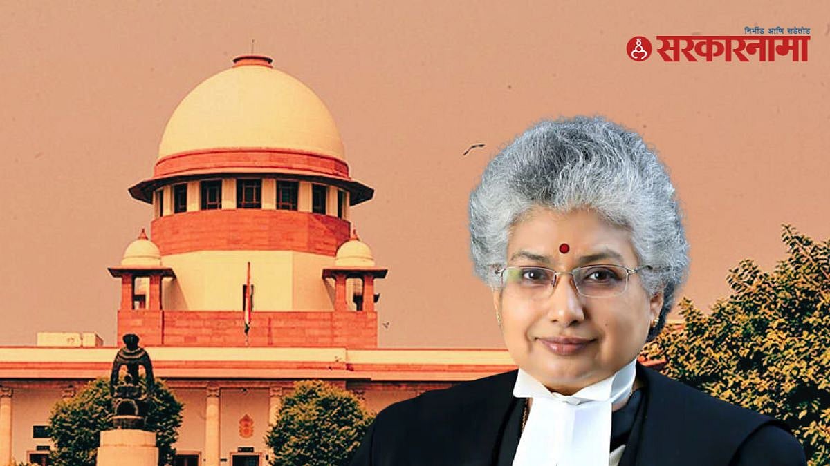 BV Nagarathna: नागपूरला जाताना भेटले दोन वकील... पुढे एक राष्ट्रपती तर ...