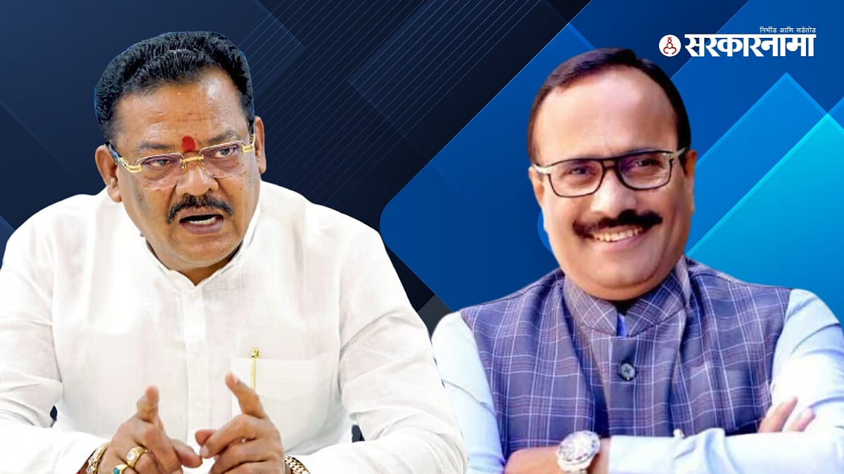 Atul Save-Sanjay Shirsat News : संभाजीनगरकरांनो तुमचा पालकमंत्री कोण ...