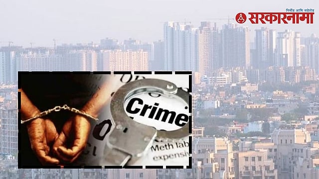 Pune Crime Rise | Gangs Pune | Law and Order Crisis | शिक्षणाचं माहेरघर ...