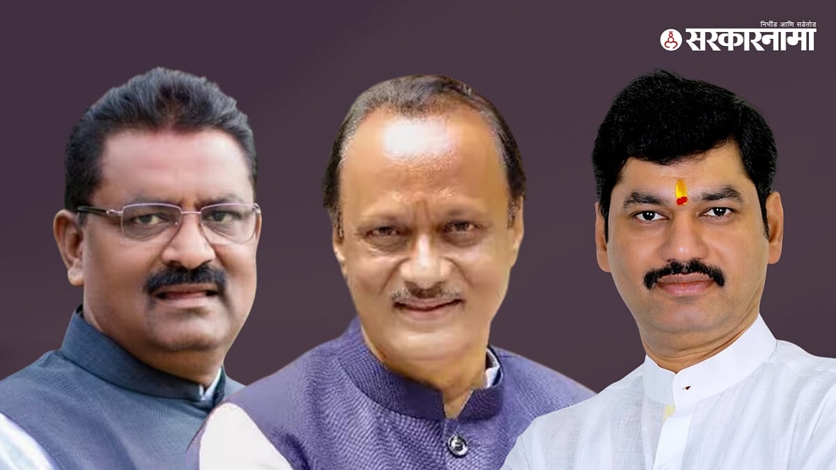 Ajit Pawar And Dhananjay Munde latest newsअजित पवारांनी भाजप आमदार ...