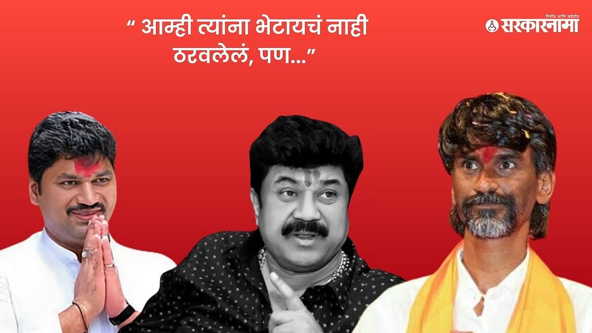 Manoj Jarange Patil Latest News जरांगेंचा मुंडे-कराडबाबत खळबळजनक दावा ...