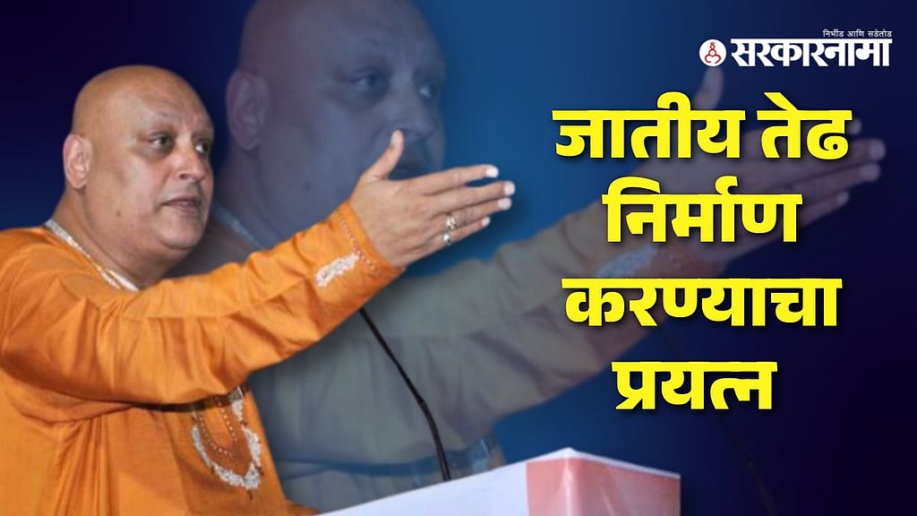 Rahul Solapurkar : राहुल सोलापूरकरांविरोधात शिवसेना, संभाजी ब्रिगेड ...