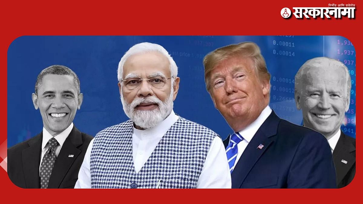 PM Modi America Visit: How Many Times Has Modi Visited the US? Key ...