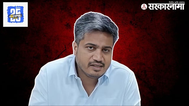 NCP Foundation Day, Rohit Pawar Reaction, Laxman Hake Criticism ...