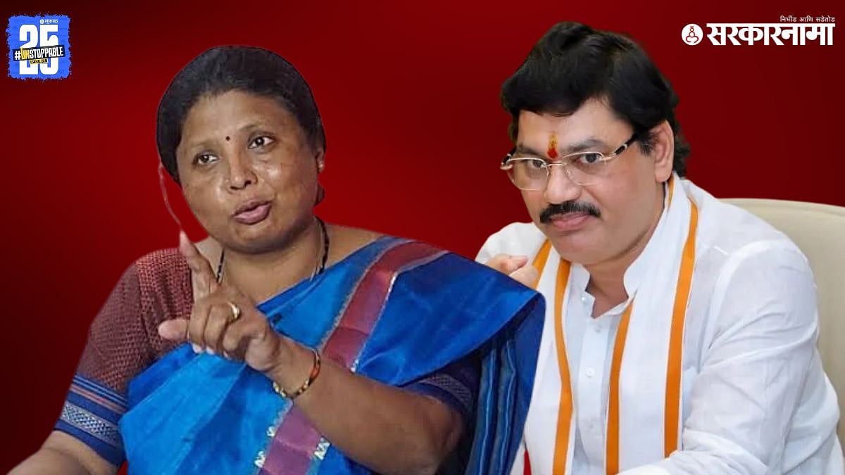 Sushma Andhare : धनंजय मुंडेंच्या बेल्स पाल्सी आजाराचा अर्थ सुषमा ...