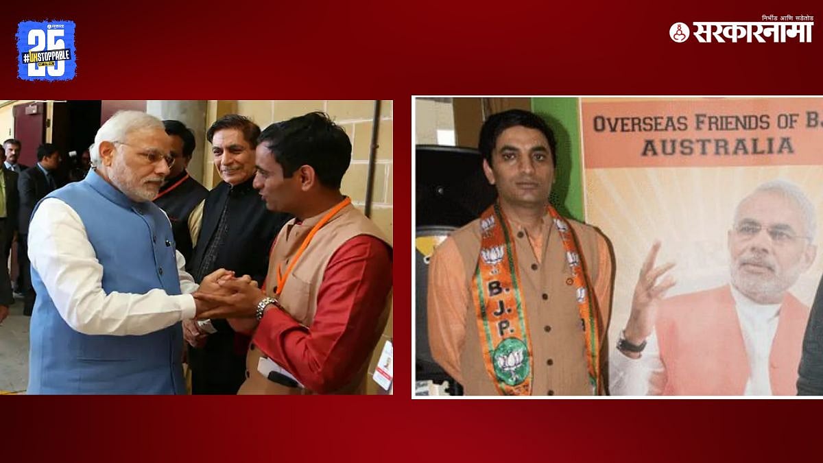 Balesh Dhankhar Guilty : पाच महिलांवर अत्याचार, फ्रेंड्स ऑफ भाजप'च्या ...