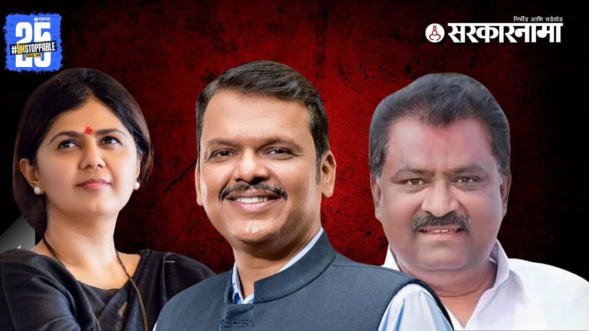 सुरेश धसांनी डिवचल्यानंतर पंकजाताईं पहिल्यांदाच बोलल्या; फडणवीस ...