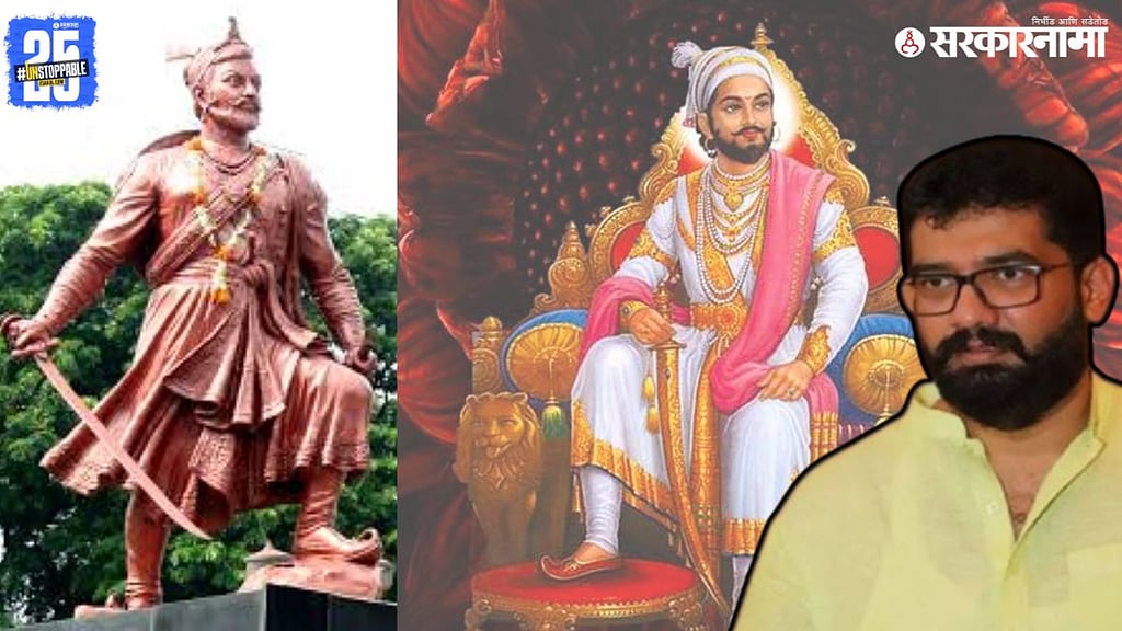 Shivendra Raj Bhosale claims Congress : शिवेंद्रराजे भोसले काँग्रेसवर ...