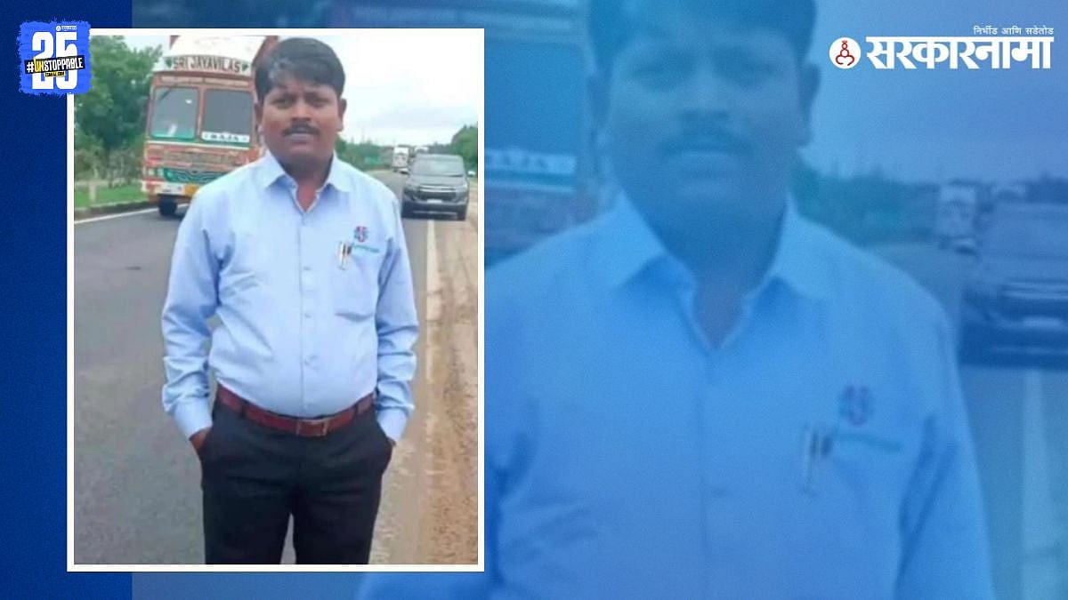 Parbhani police station incident | Somnath Suryawanshi : हृदयविकाराच्या ...