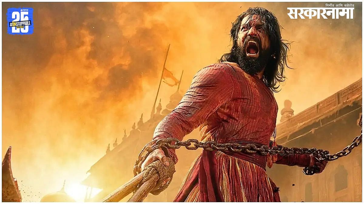 Chhava Movie Sparks Controversy: Maulana Shahabuddin Razvi Urges Amit ...