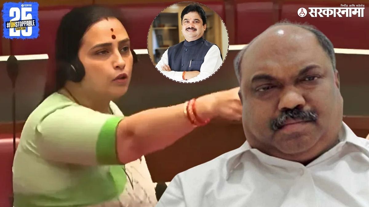 Maharashtra Politics चित्रा वाघ- अनिल परबांमधील वादावर पडदा ...