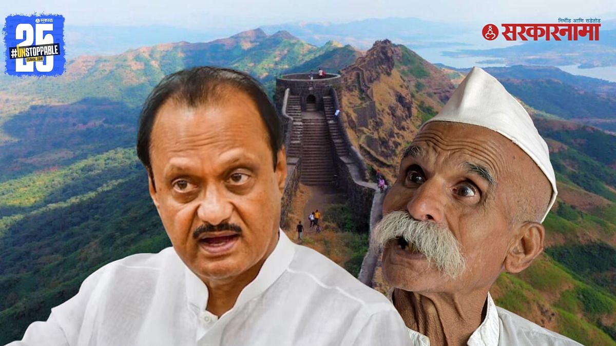 Ajit Pawar On Sambhaji Bhide : संभाजी भिडेंच्या 'त्या' वक्तव्याशी अजित ...