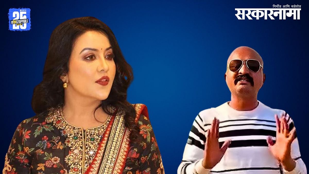 Ranjit Kasle Allegations, Amruta Fadnavis Accusations, Axis Bank Controversy | "त्यासाठी ...