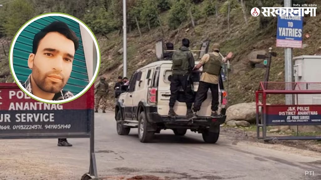 Pahalgam terror attack Latest News दहशतवाद्यांची बंदूक खेचली,अन् ...