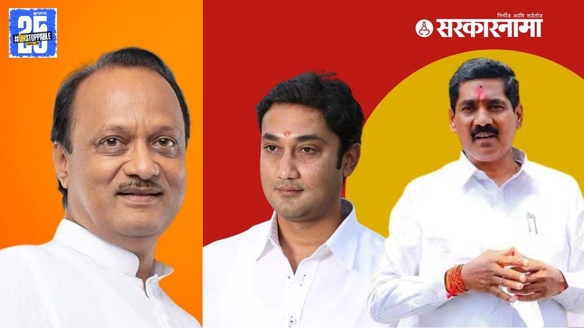 Bajrang Sonawane-Sandip Kshirsagar : खासदार बजरंग सोनवणे, आमदार संदीप ...