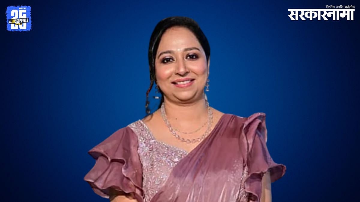 Dowry Harassment Case, Vaishnavi Hagavane Suicide, Bhakti Gujarati ...