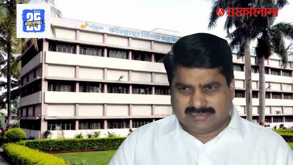 Shaktipith Highway, Satej Patil Attack, Shivaji Patil Rajesh Kshirsagar |गोकुळमध्ये पैशांचा वापर ...