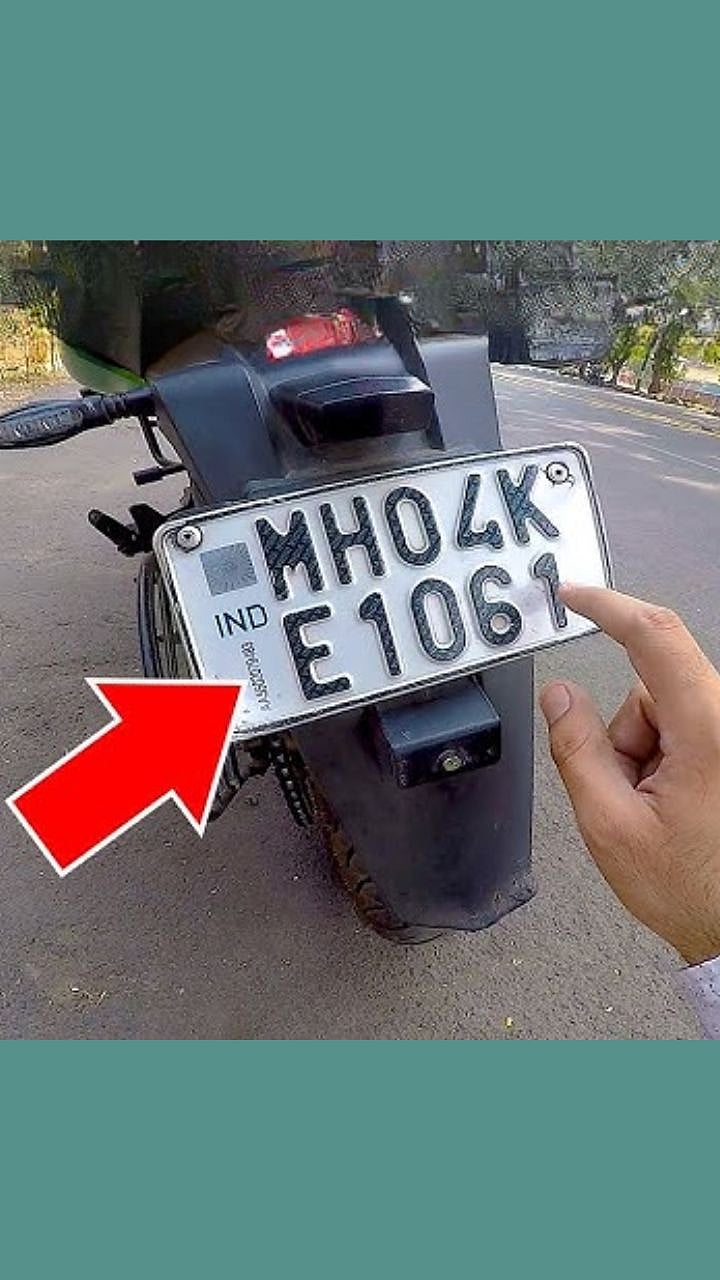 HSRP Number Plate : जुनी नंबर प्लेट वापरताय? आता लागणार दंड; HSRP ...