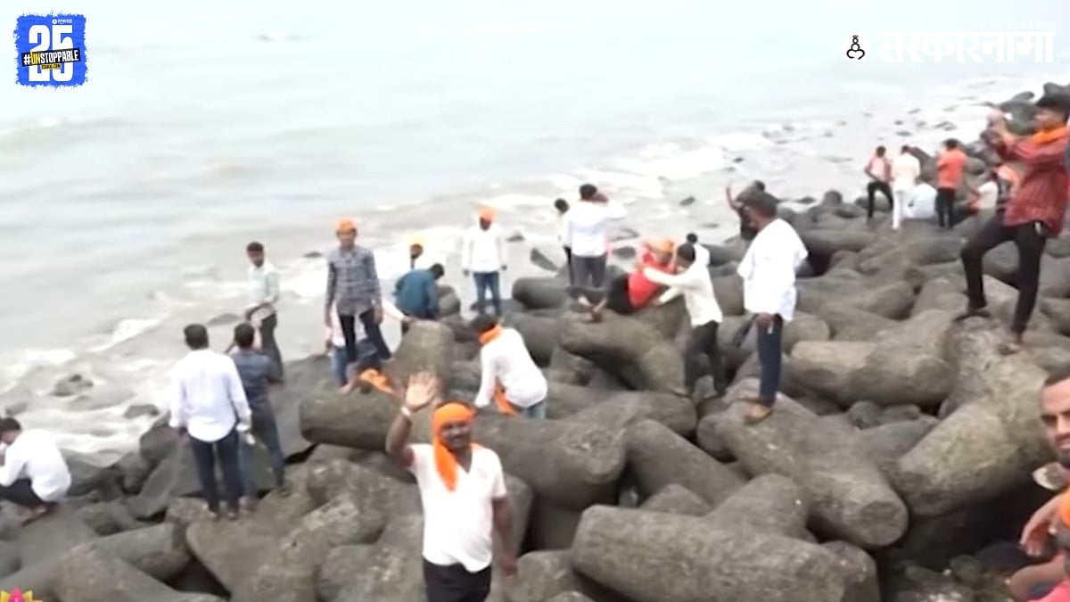 Maratha Andolan: "जे आझाद मैदानात बसतील तेच आंदोलक समजले जातील, अन्यत्र फिरणाऱ्यांवर होणार ...