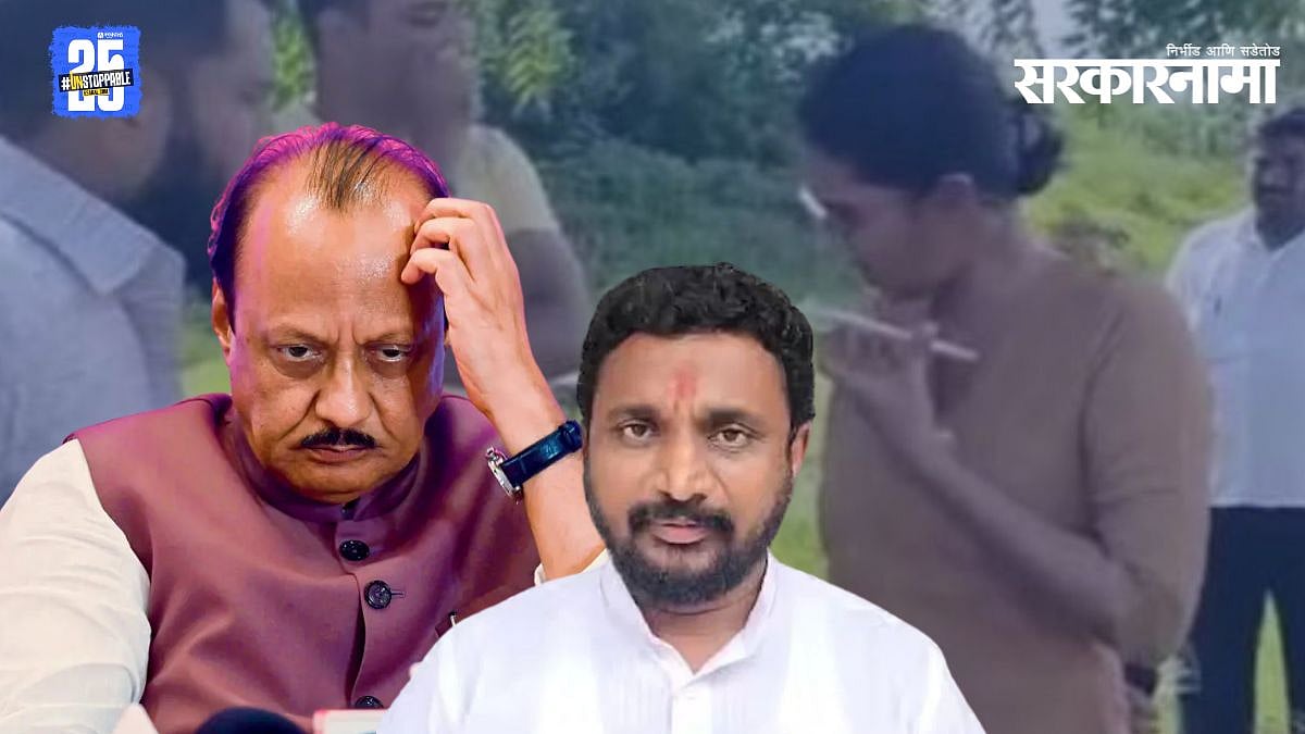 Ajit Pawar Viral Video | Amol Mitkari Controversy | IPS Officer Debate ...
