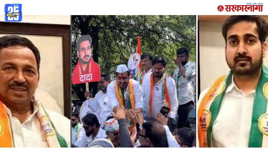 Surendra Pathare BJP Entry | NCP Sharad Pawar MLA Bapu Pathare Son शरद पवार यांच्या पक्षातील ...