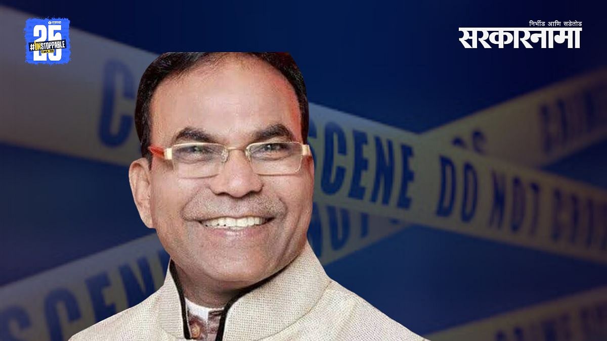 Nashik Crime Crackdown | Prakash Londhe Raid | Underground Office ...